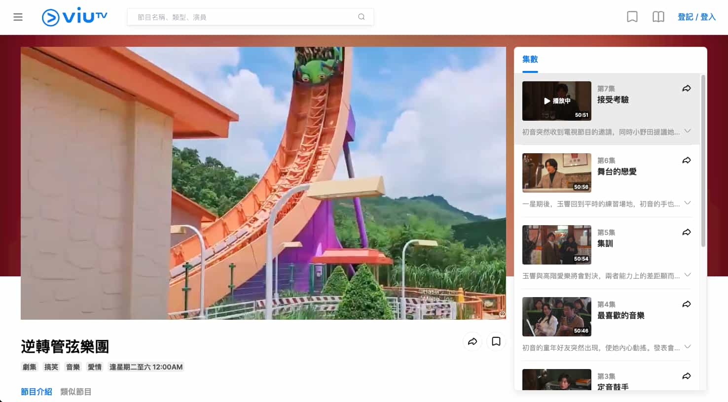 ViuTV - 香港電視廣告 ｜ 格式與價錢